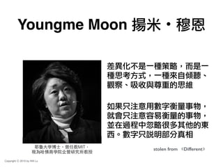 哈佛最受歡迎的行銷課－Youngme Moon | PDF