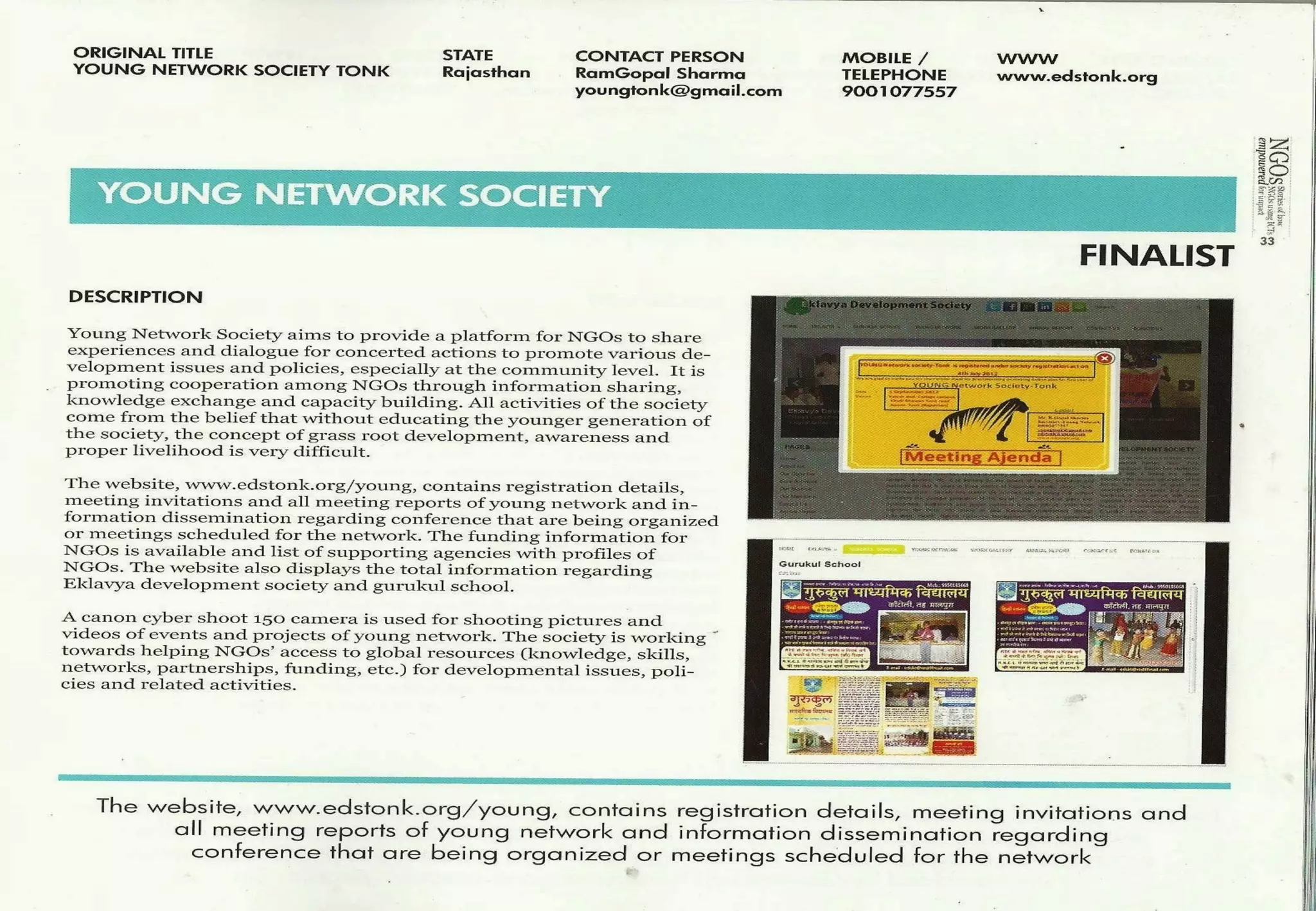 Young network introduction | PPT