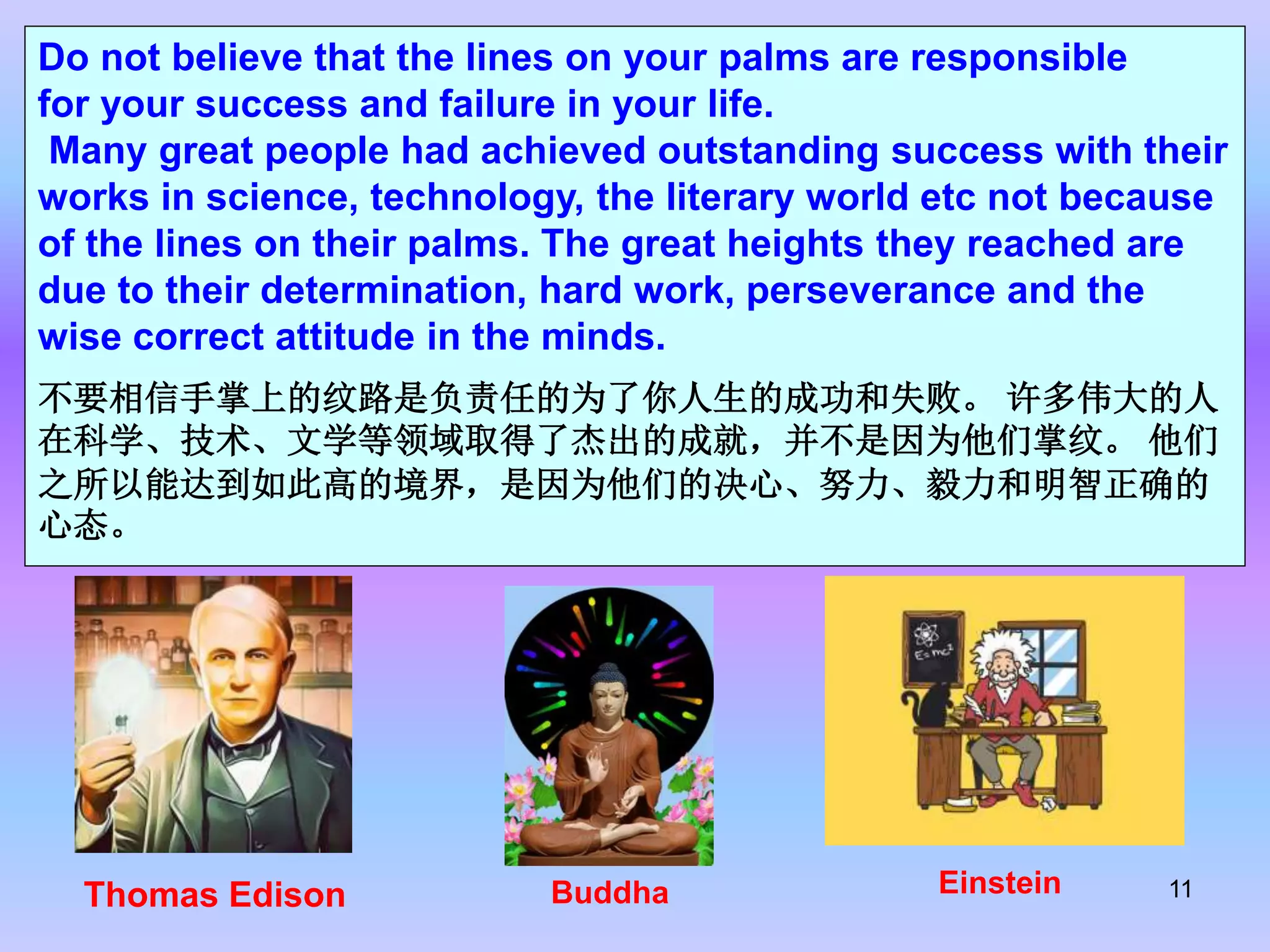 Your Destiny is in your hands - A Real-life Story (Eng & Chi).ppt