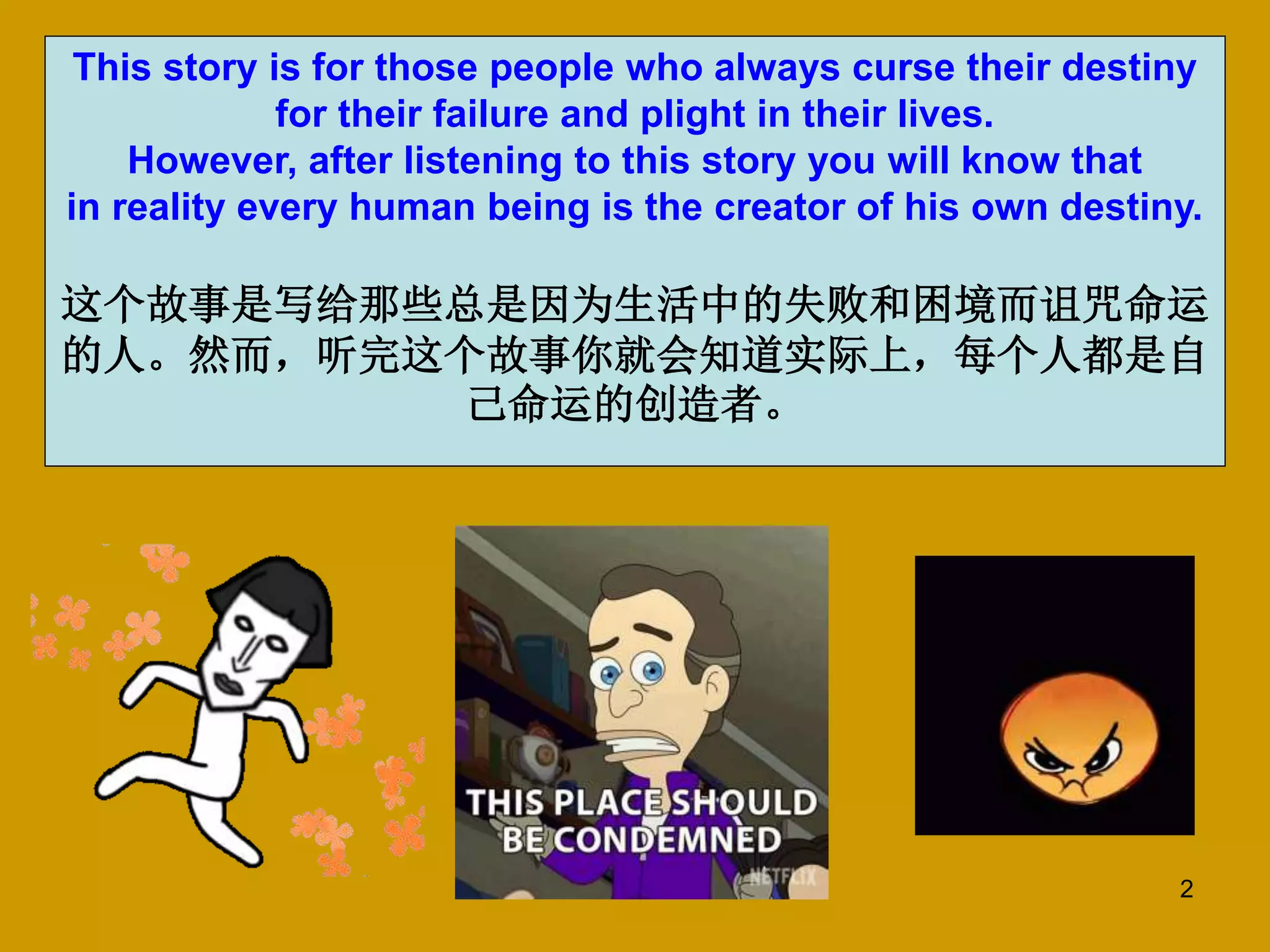 Your Destiny is in your hands - A Real-life Story (Eng & Chi).ppt