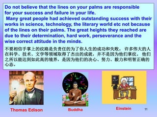 Your Destiny is in your hands - A Real-life Story (Eng & Chi).ppt