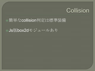 Your first impact | PPT