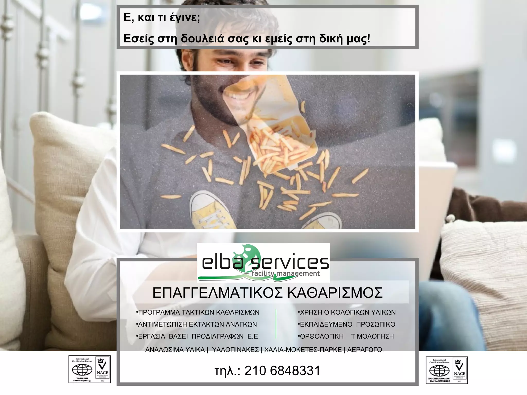 Start uper's mess at office | PPT