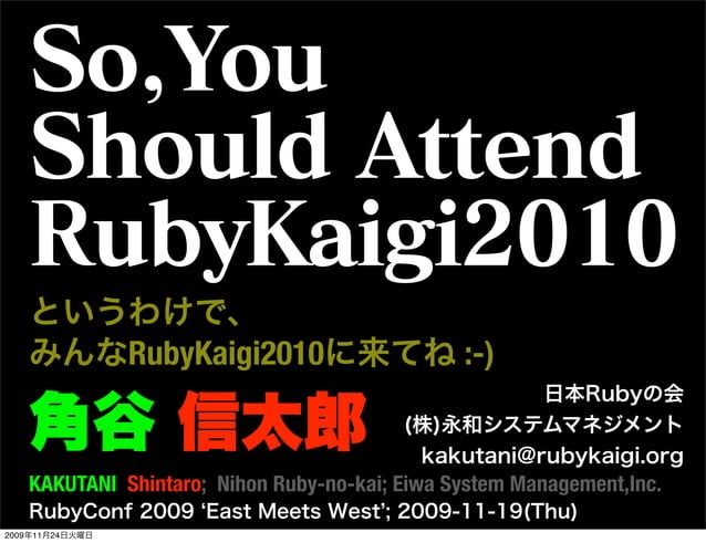 You Should Attend Rubykaigi2010 | PDF