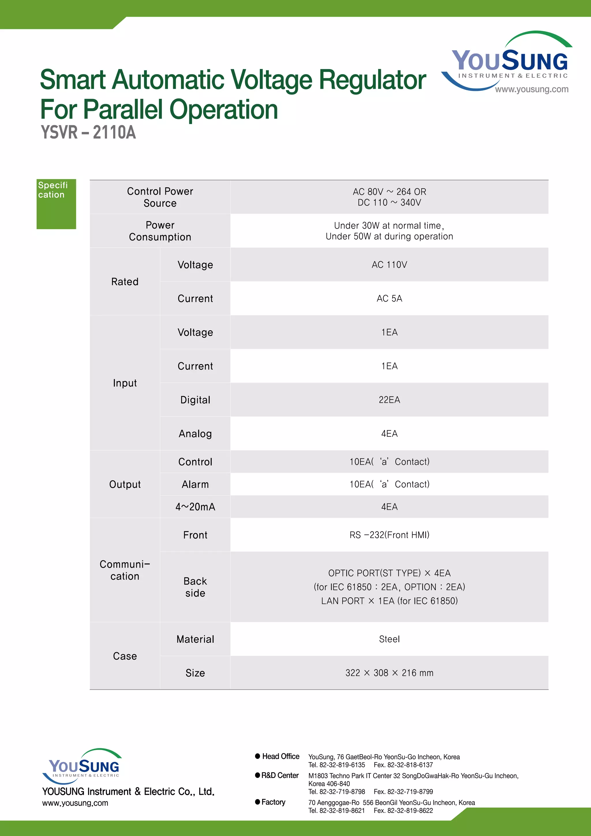 [YOUSUNG] Product Catalog | PDF