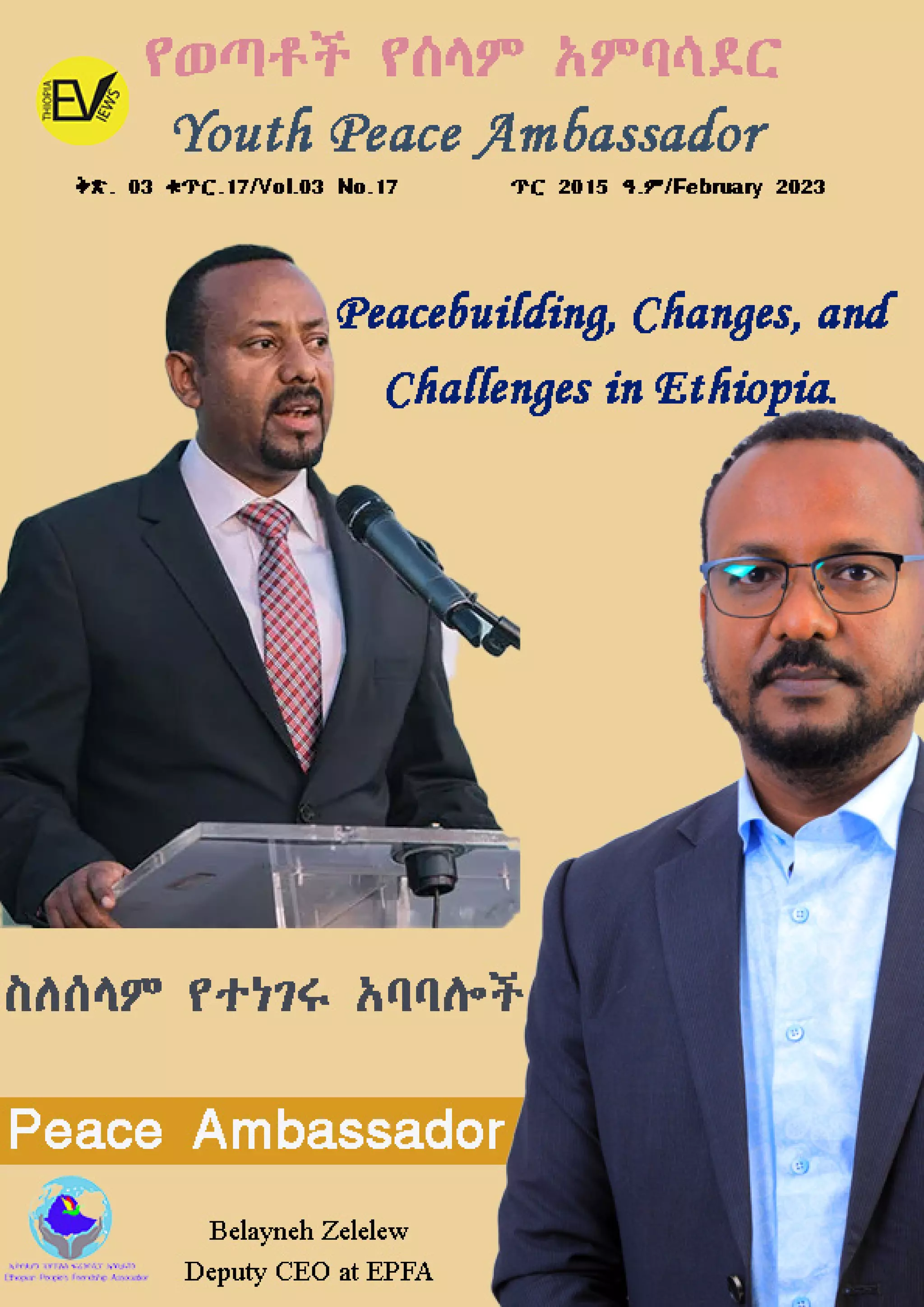 Ethiopian youth Peace Ambassador 1.pdf