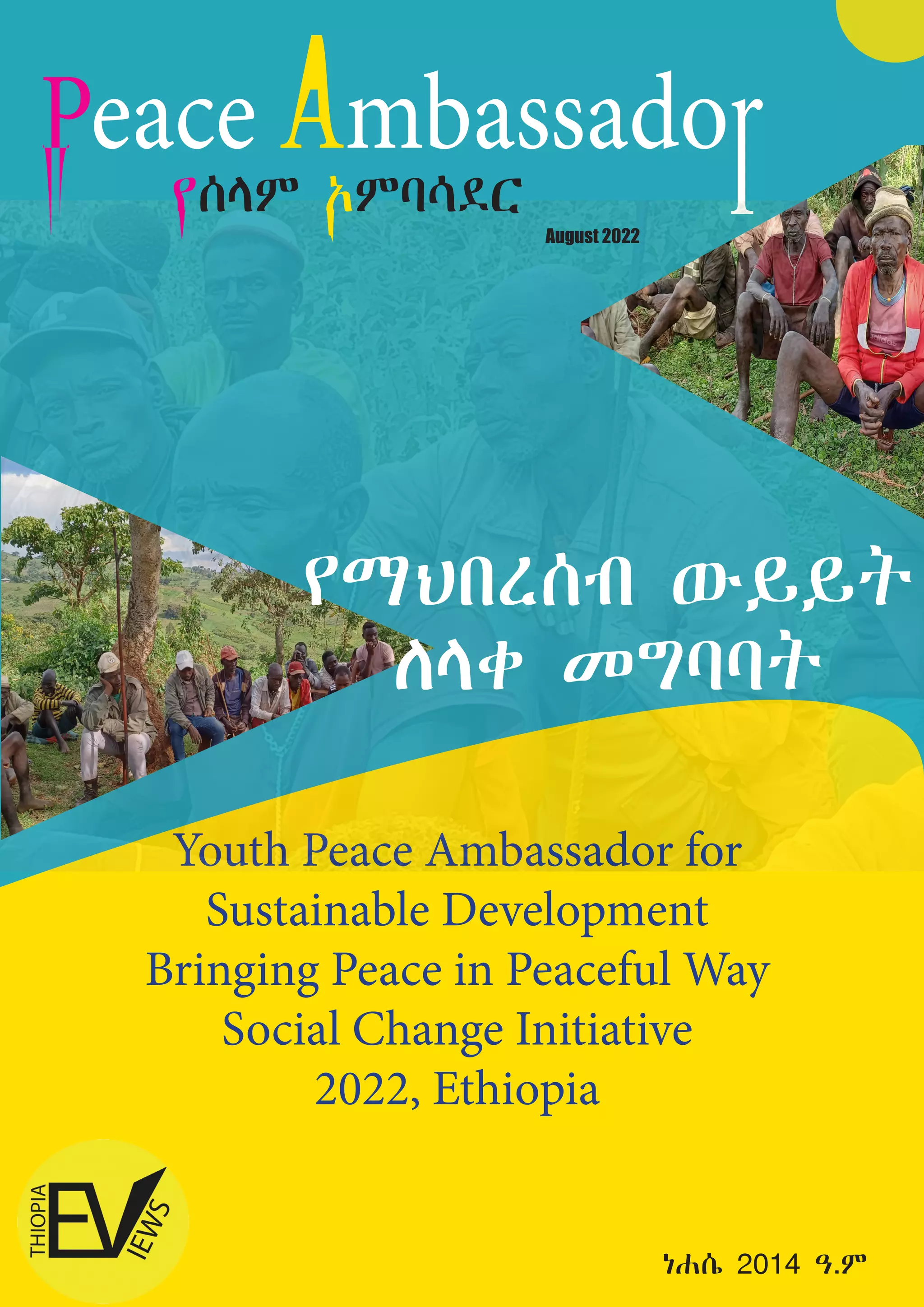 Ethiopian Youth Peace Ambassador.pdf