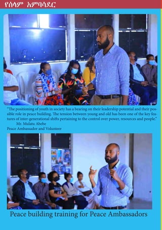 Ethiopian Youth Peace Ambassador.pdf