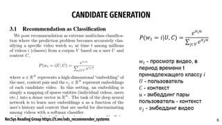 YouTube-presentation.pdf