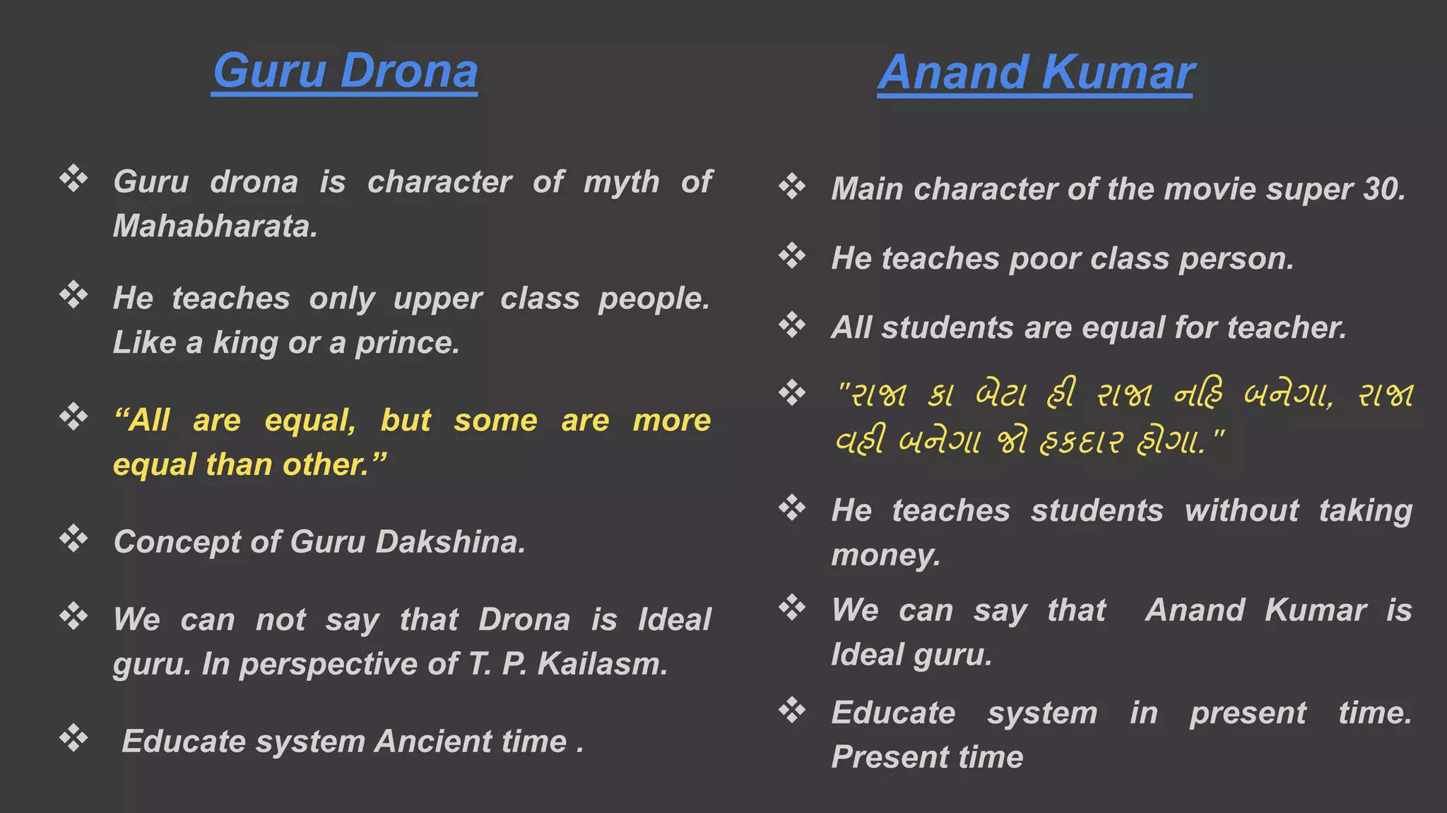 The Purpose : T. P. Kailasam | PPTX