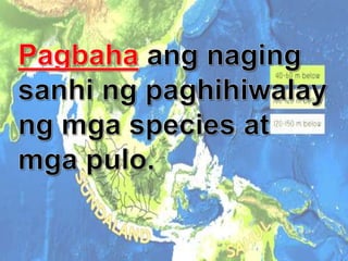 Kapuluan Sa Pilipinas