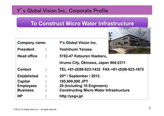 Y's corporate profile 201904 | PDF | Business Utilities | Business