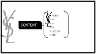 YSL CIS analylisis | PPTX | Apparel Industry | Industries