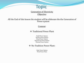 Electricity Generation Sources | PPTX