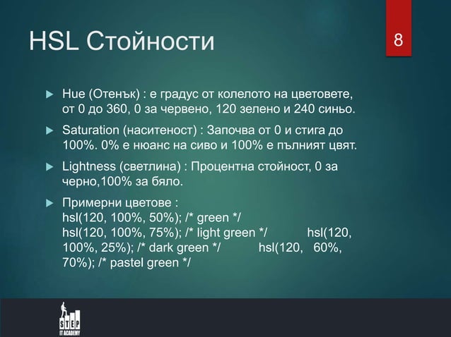 4) html & css colors | PPT