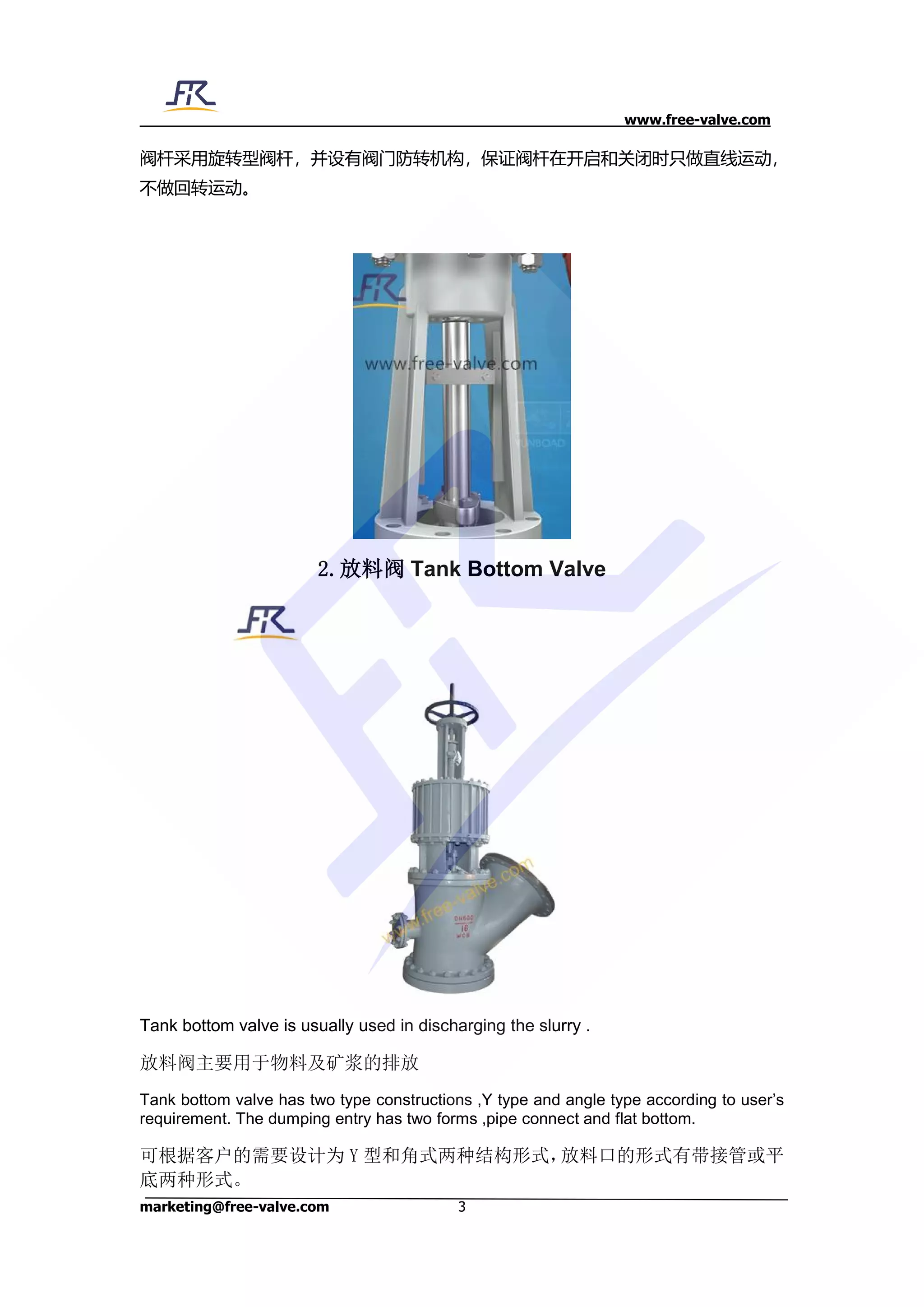 Y Type Slurry Valve Application.pdf