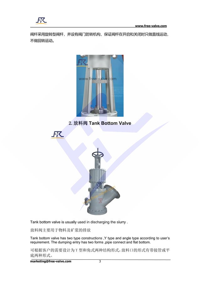 Y Type Slurry Valve Application.pdf