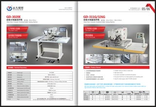 YUANDA catalogue-INDUSTRIAL SEWING MACHINE | PDF