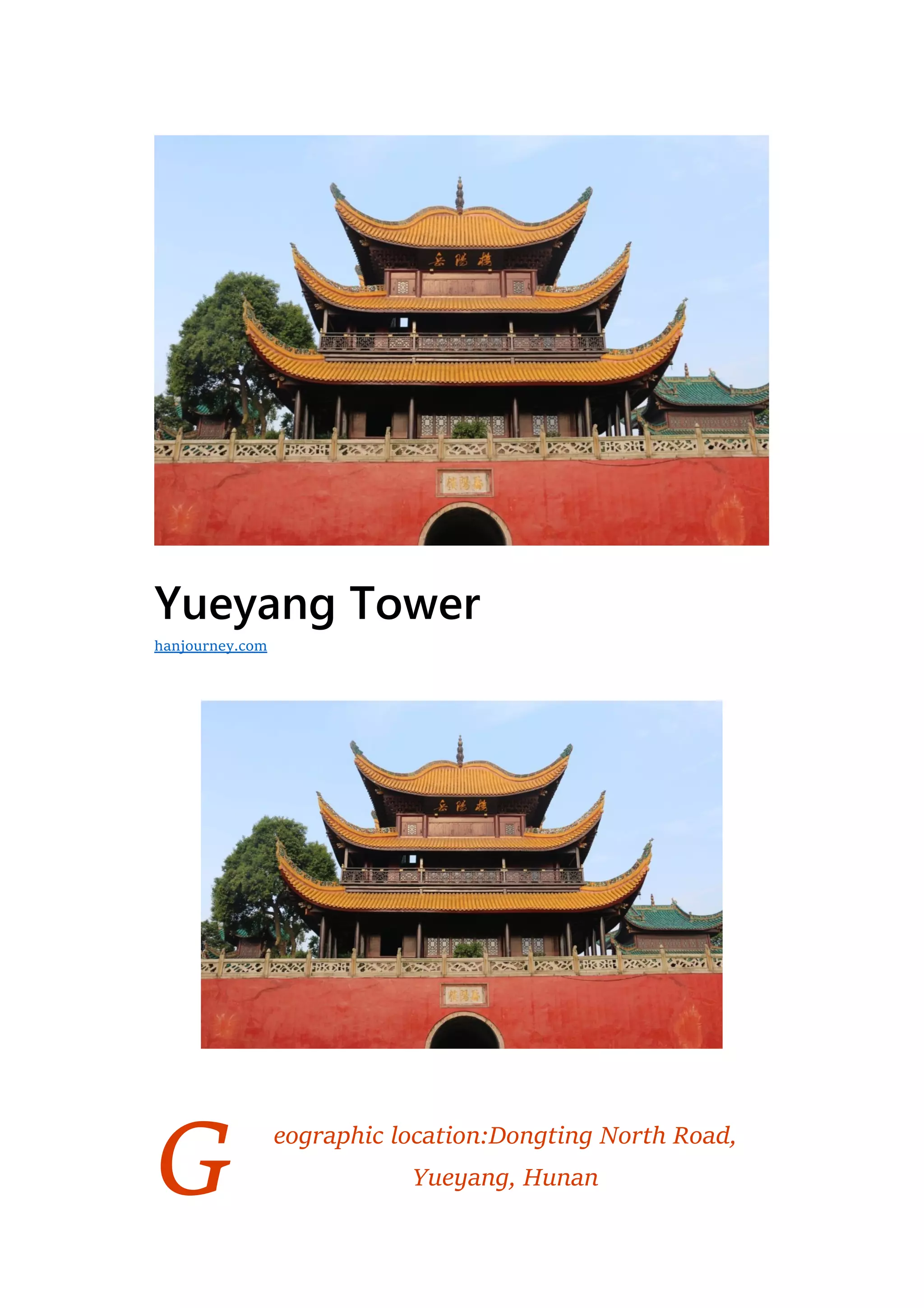 Yueyang tower | PDF