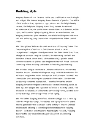 Yueyang tower | PDF