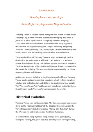 Yueyang tower | PDF