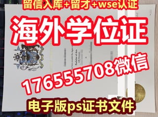 USU学位证 | PPT