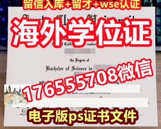 UKuni学位证 | PPT