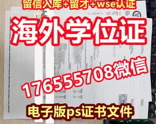 UOIT学位证 | PDF