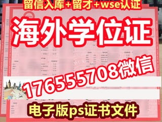 USQ学位证 | PDF