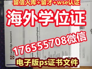 CQU学位证 | PDF