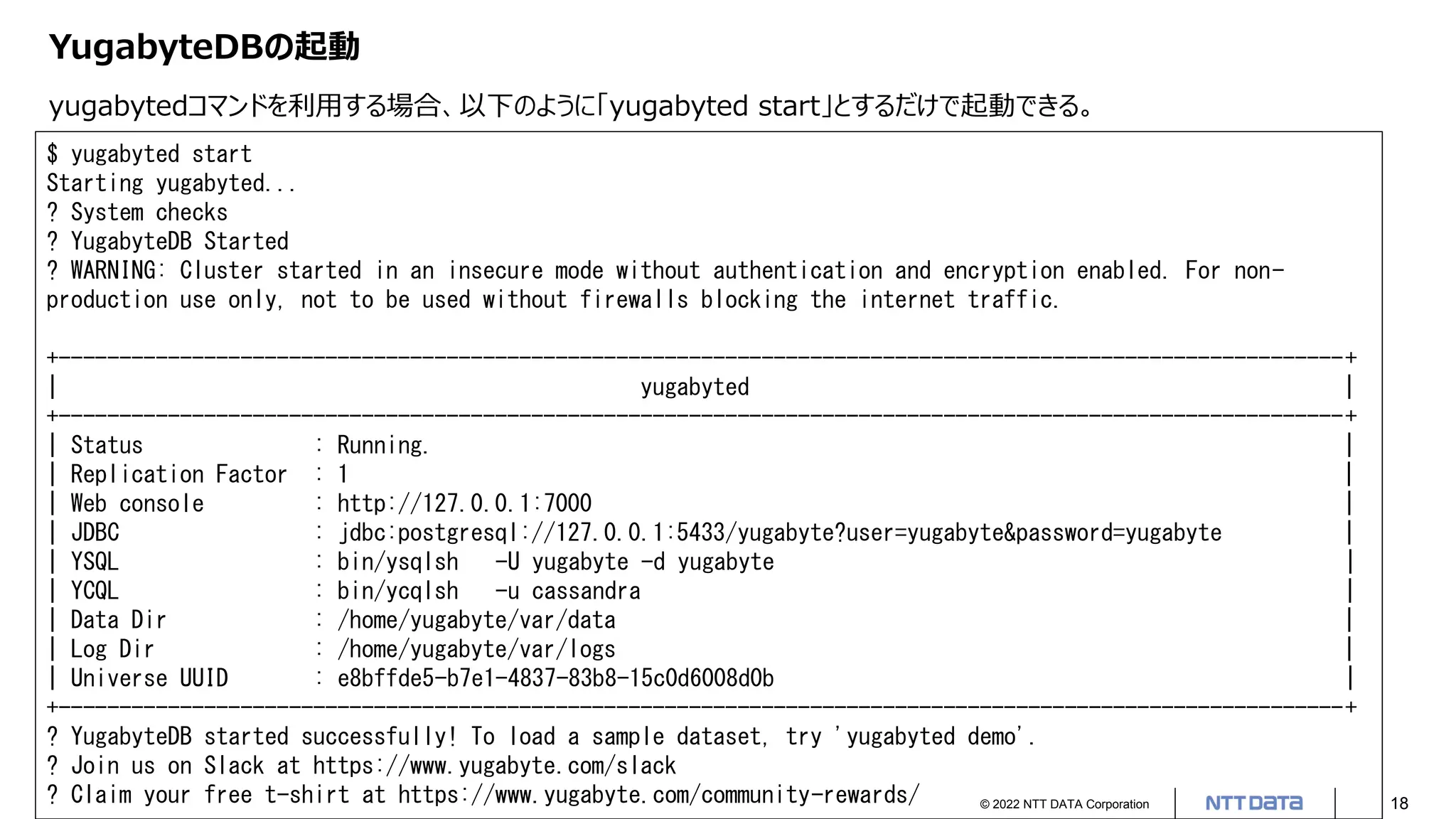 YugabyteDBを使ってみよう（NewSQL/分散SQLデータベースよろず勉強会 #1 発表資料） | PPT