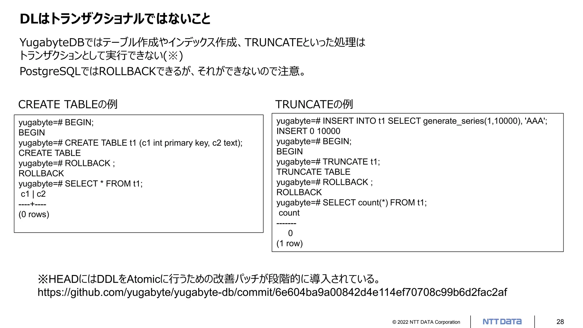 トランザクション処理可能な分散DB 「YugabyteDB」入門（Open Source Conference 2022 Online/Fukuoka 発表資料） | PDF
