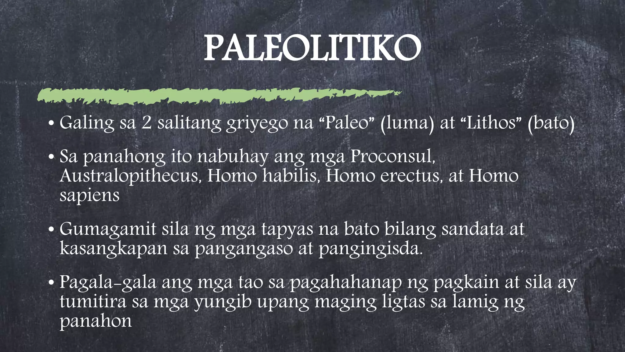 Yugto ng pag unlad sa panahon ng ebolusyon ng mga sinaunag tao | PPTX