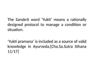 yukti praman 2nd paper of padarth vijnana 1st prof.BAMS