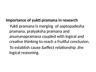 yukti praman 2nd paper of padarth vijnana 1st prof.BAMS