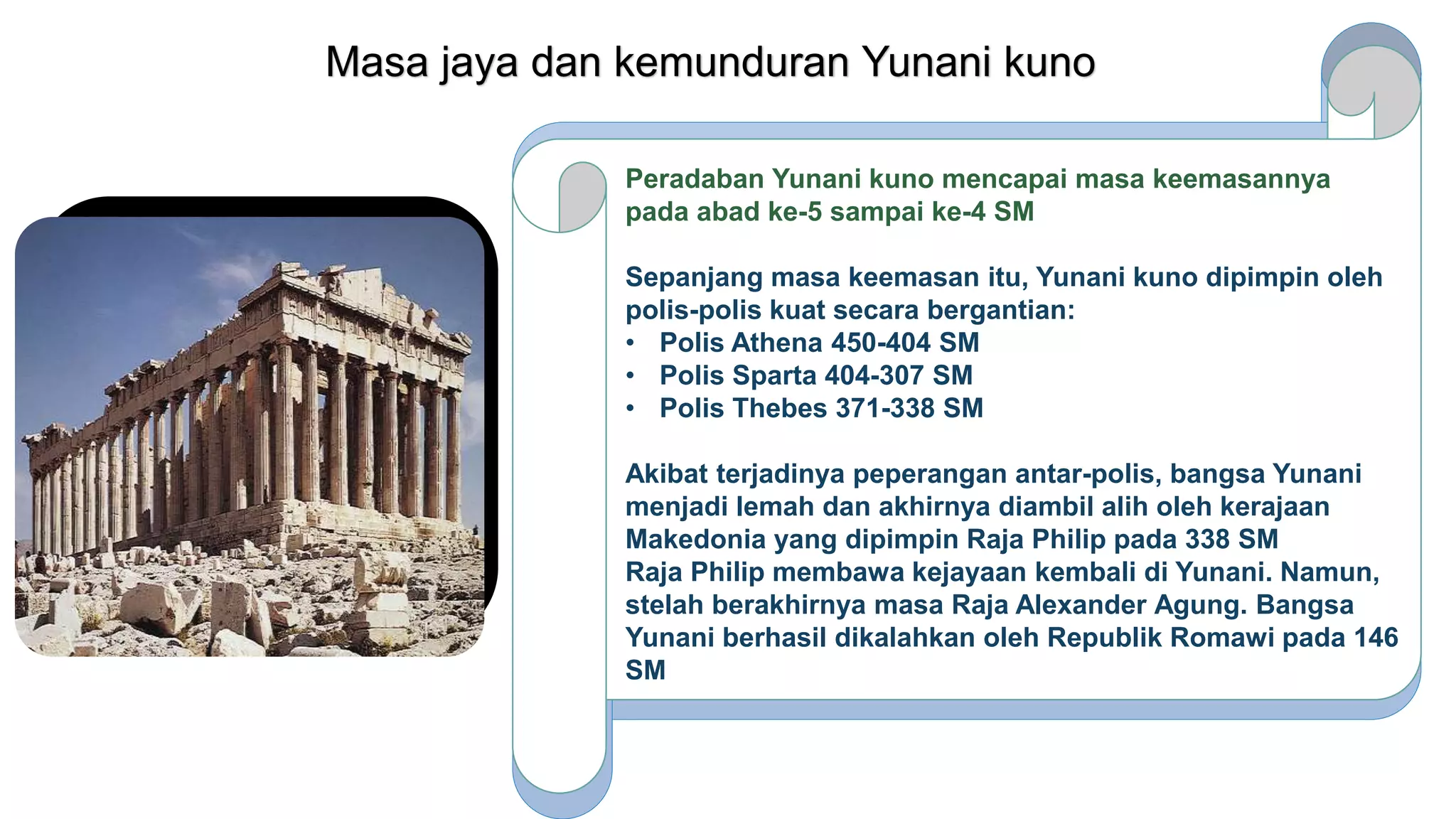 PPT SEJARAH PEMINATAN YUNANI KUNO | PPTX