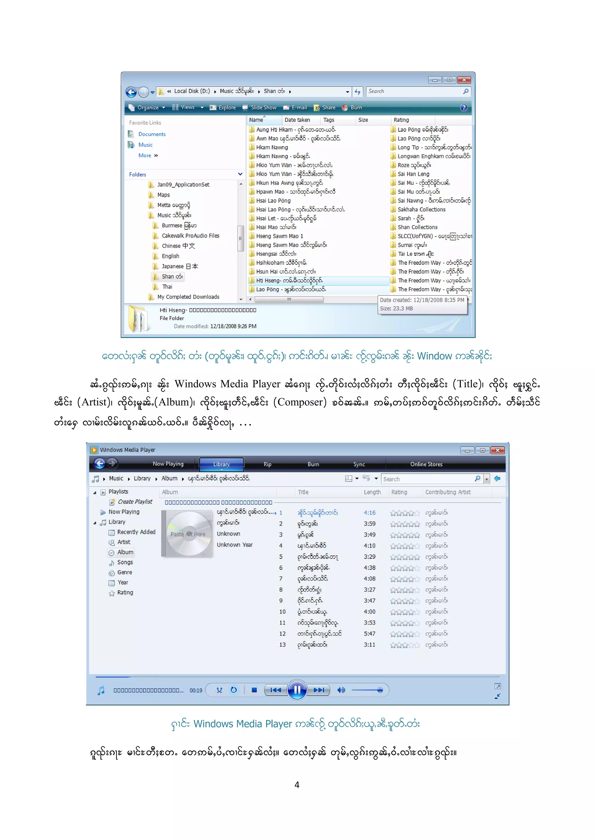 Yunghkio Unicode System | PDF