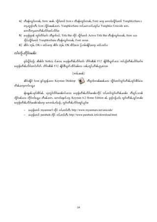 Yunghkio Unicode System | PDF