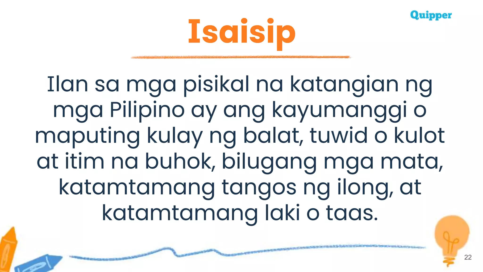 YUNIT 1- LESSON 2- AKO AY PILIPINO.pptx
