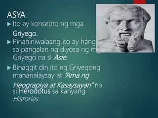 Yunit 1 kabanata 1 ang konsepto ng asya | PPTX