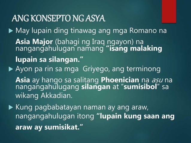 Yunit 1 kabanata 1 ang konsepto ng asya | PPTX