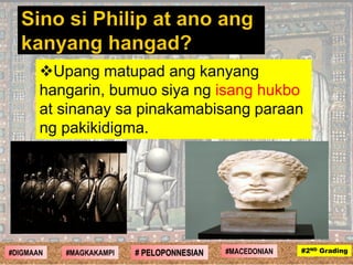 Ang Digmaang Peloponnesian | PDF