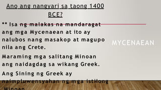YUNIT 2 Aralin 1 pag-usbong-at-pag-unlad-ng-mga-klasikal-na-lipunan-.pptx