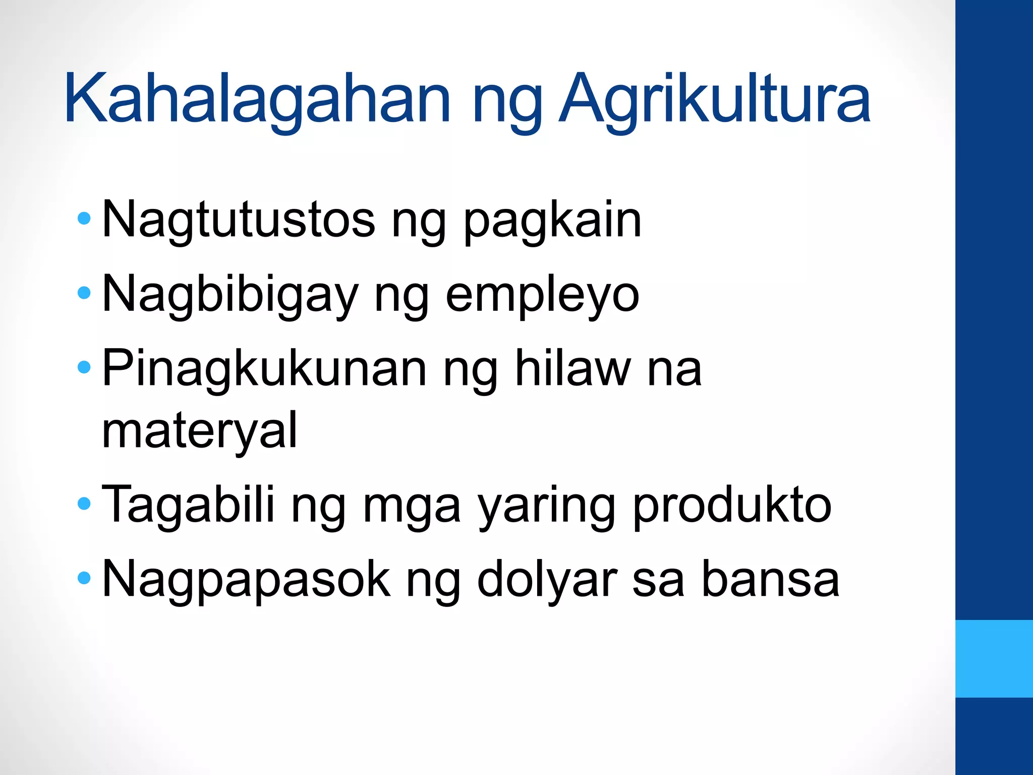 Yunit 4 aralin 2 agrikultura | PPTX