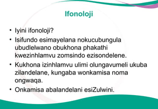 YUNITHI IFONOLOJI.pdf amanothi ngefonoloji | PDF