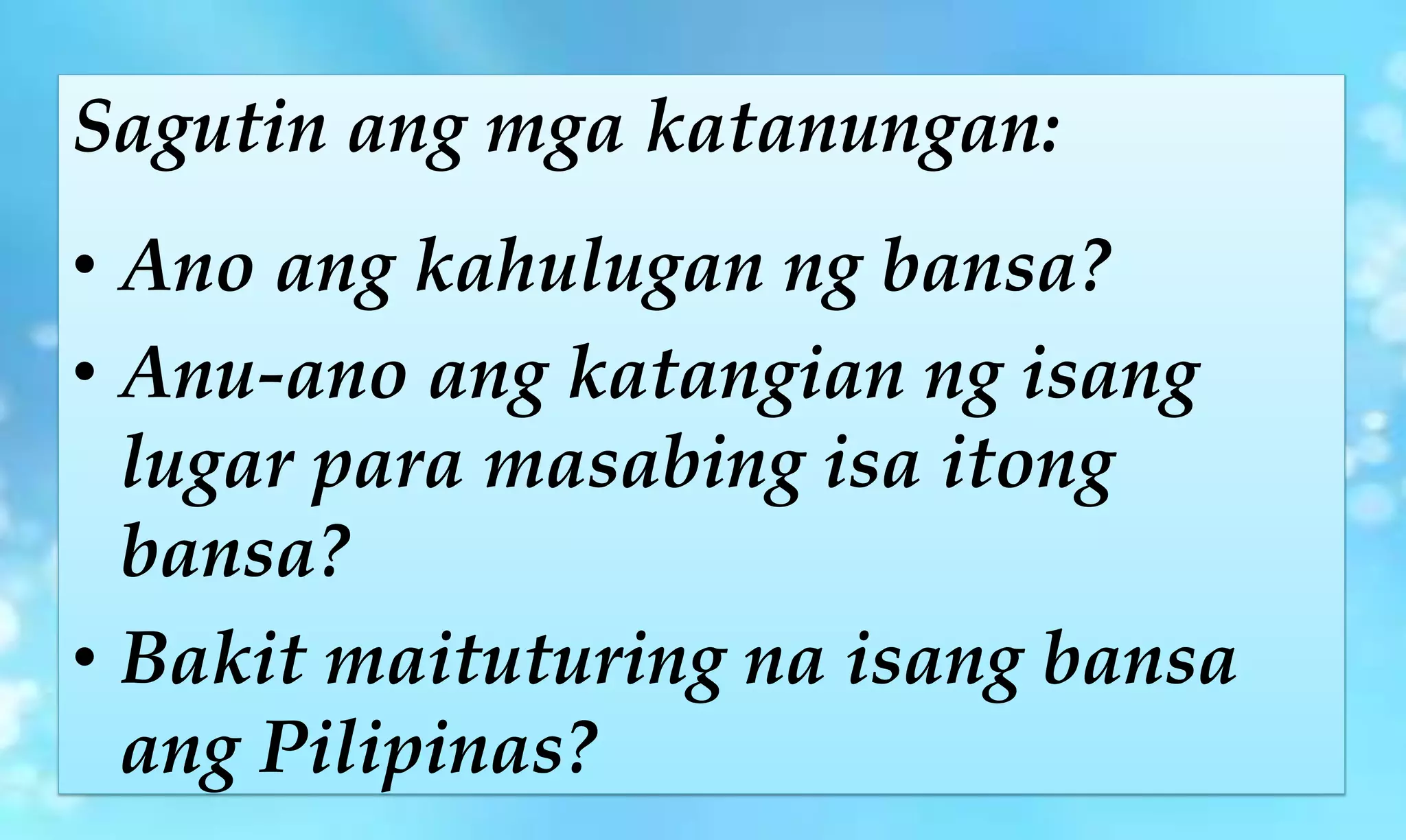 Yunit I Aralin 1 Ang Pilipinas ay Isang Bansa | PPTX