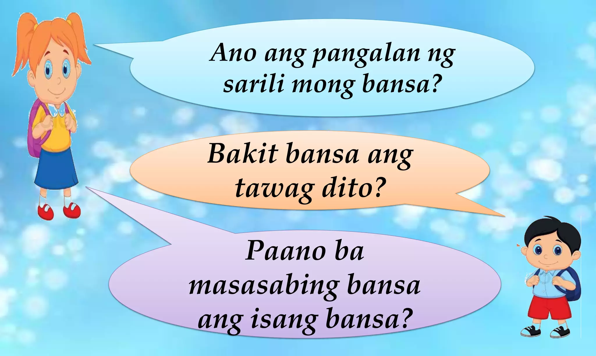 Yunit I Aralin 1 Ang Pilipinas ay Isang Bansa | PPTX
