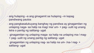 Mga Heograpikong Barayti sa Pilipinas | PPT