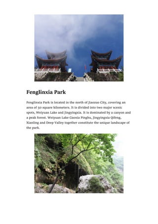 Yuntaishan world geopark | PDF
