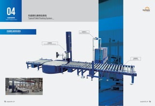 (YUPACK)new catalogue of all packaging machines | PPT